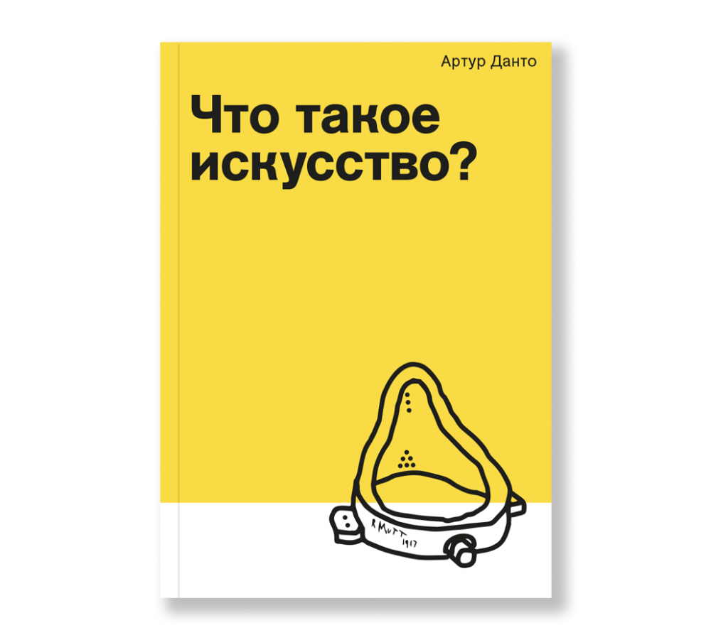 Частные случаи. Борис Гройс - Ad Marginem - Купить