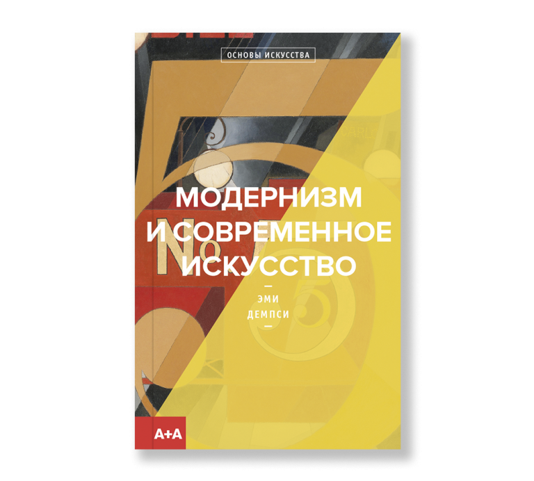 Стрит-арт - Ad Marginem