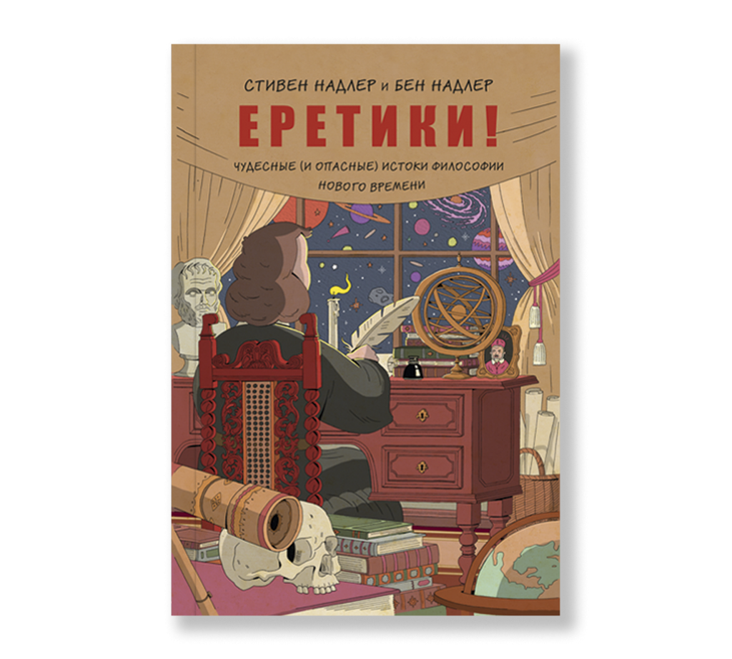 Образцы безоглядной воли - Ad Marginem