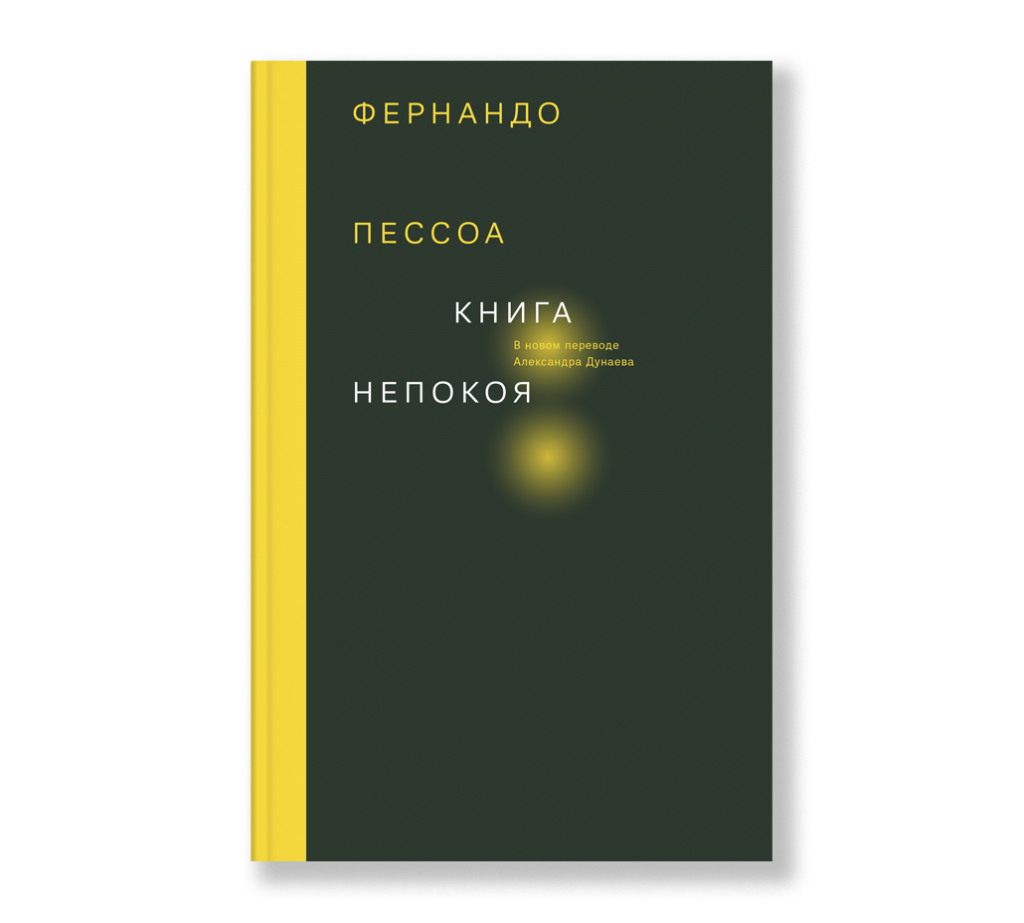 О фотографии. Сьюзен Сонтаг - Ad Marginem - Купить