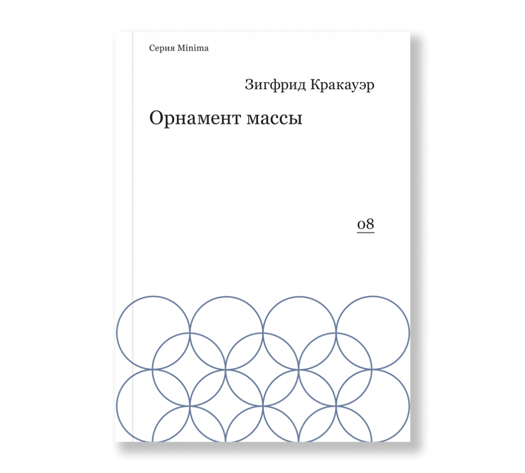 Архивы Критика - Ad Marginem