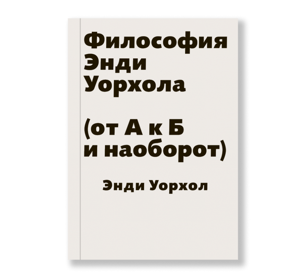 Одинокий город. Оливия Лэнг - Ad Marginem - Купить