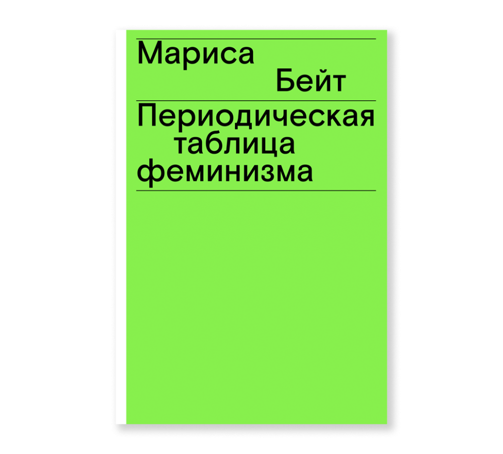 Теория искусства Краткий путеводитель Ad Marginem