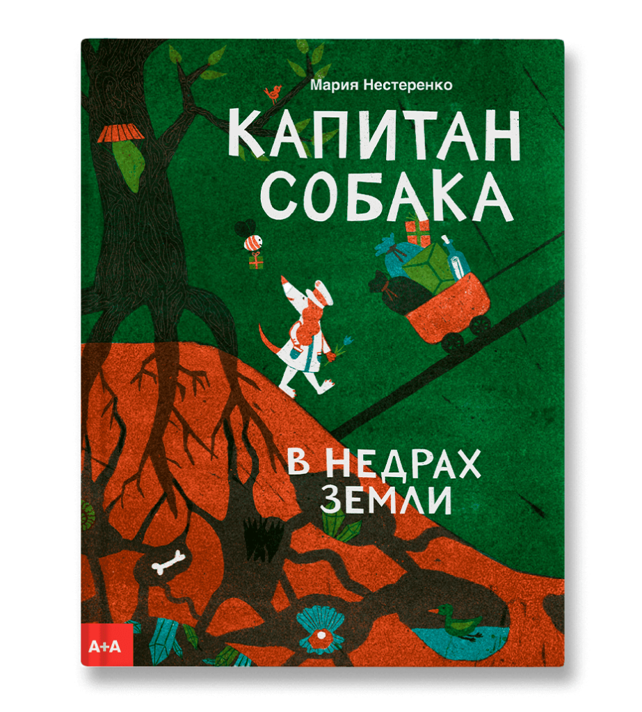 О фотографии. Сьюзен Сонтаг - Ad Marginem - Купить