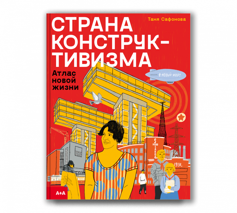 Магазин - Купить книги на сайте Ad Marginem
