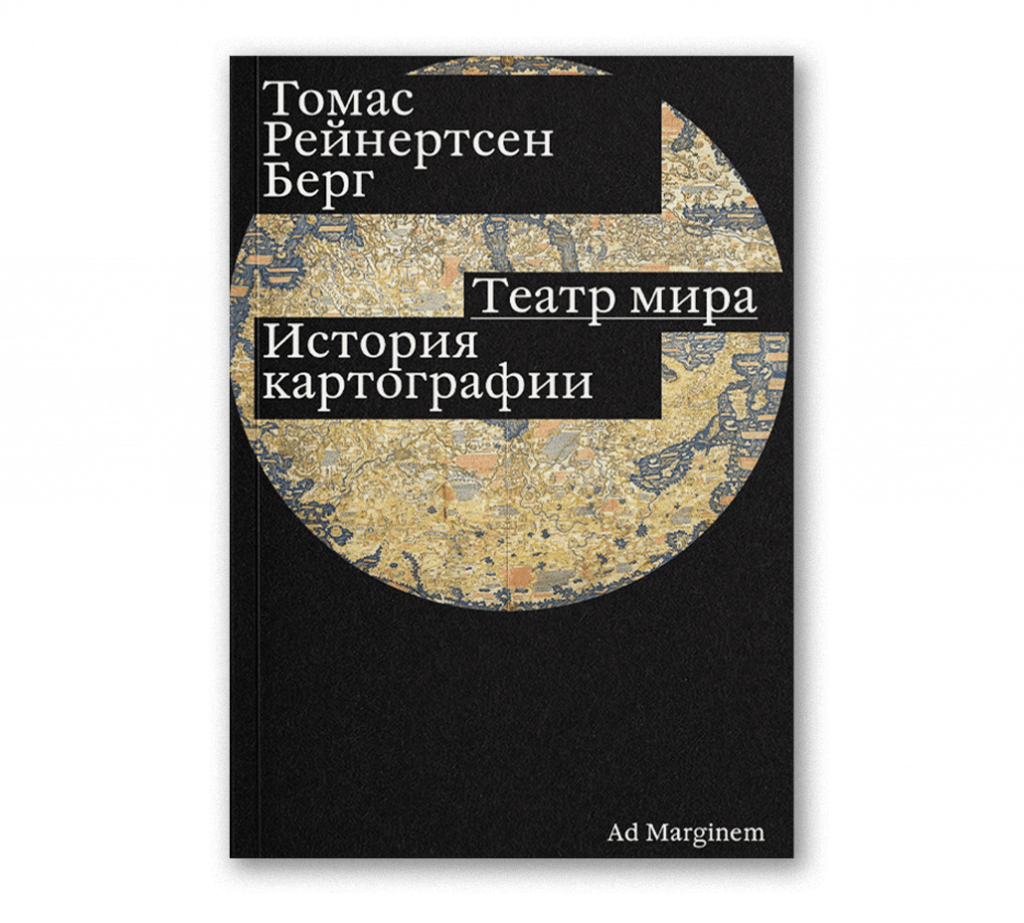 Книжные магазины (второе издание) - Каррион